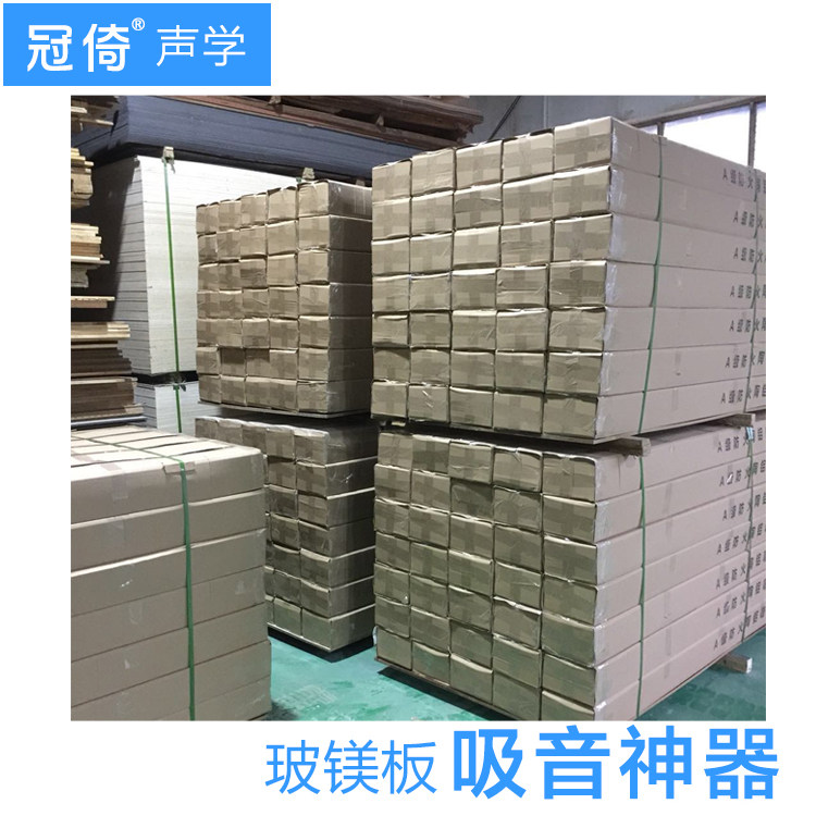 Wood wool soundproof board bedroom wall wooden sound-absorbing board ...