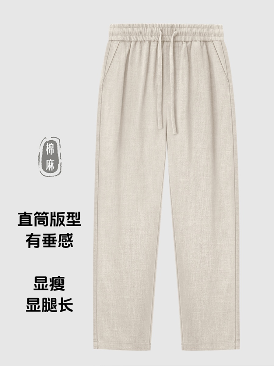 CleanFit夏季2025新款男士薄款速干冰丝九分裤，穿出清爽自在！-卫裤-淘宝好物网