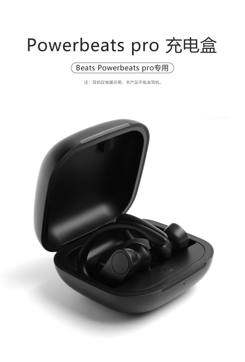 Suitable for Beats powerbeats pro charging box powerbeats pro charging ...