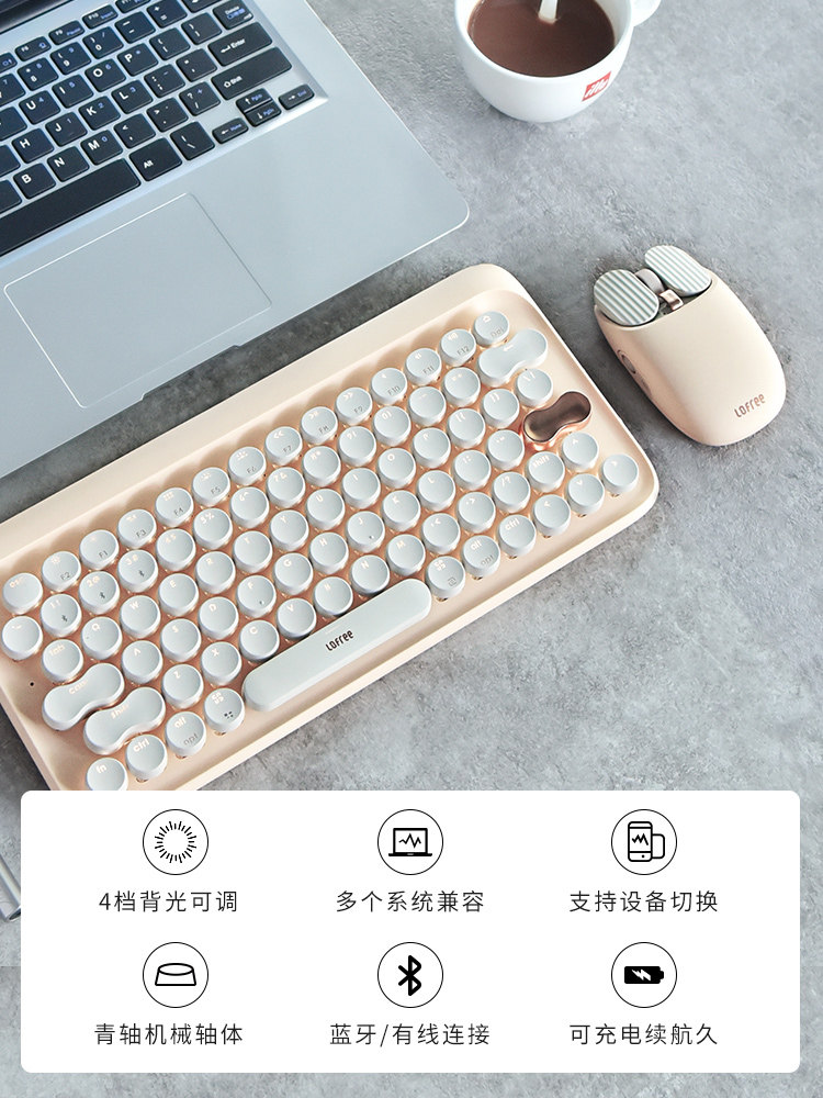 [USD 62.56] lofree Milk Tea Mechanical Keyboard Mouse Set Dot Bluetooth ...