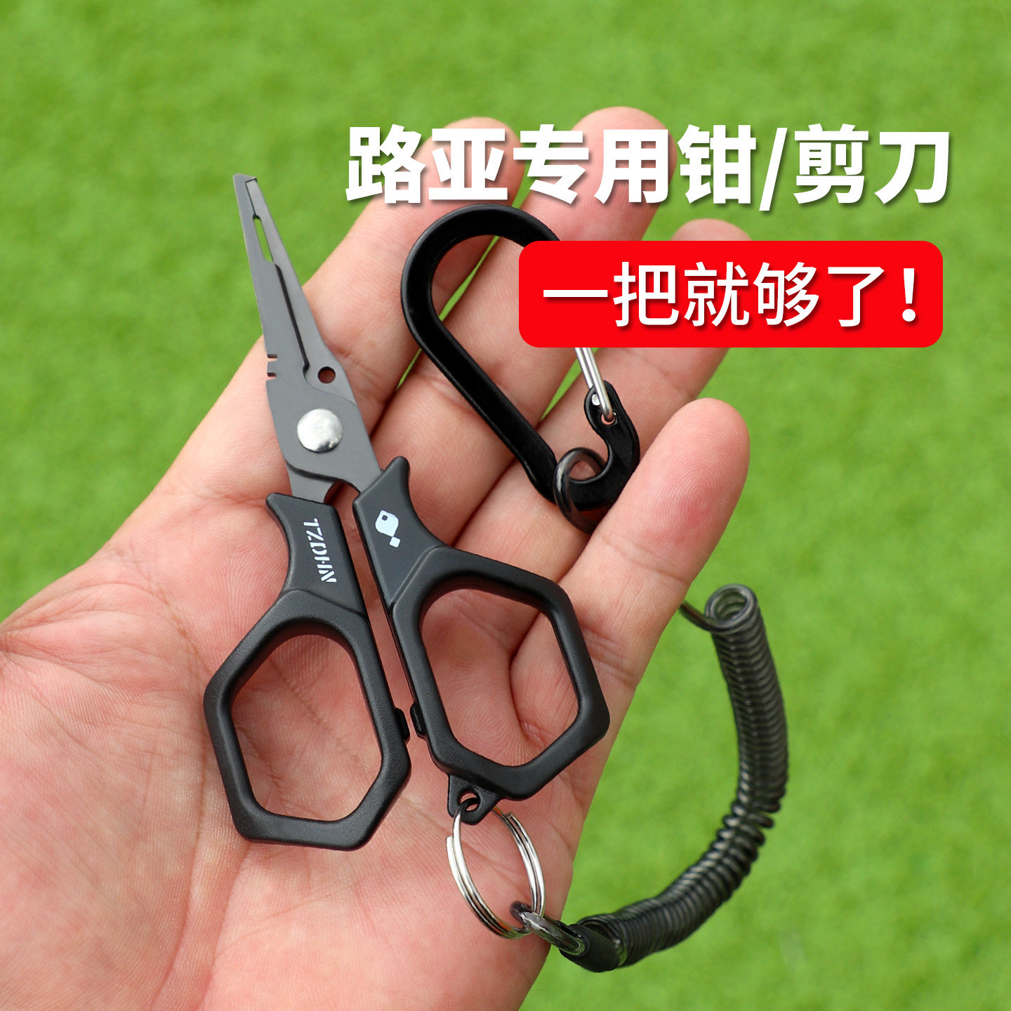 Diao hai ni luya pliers and fish controller all-in-one new arrival ...