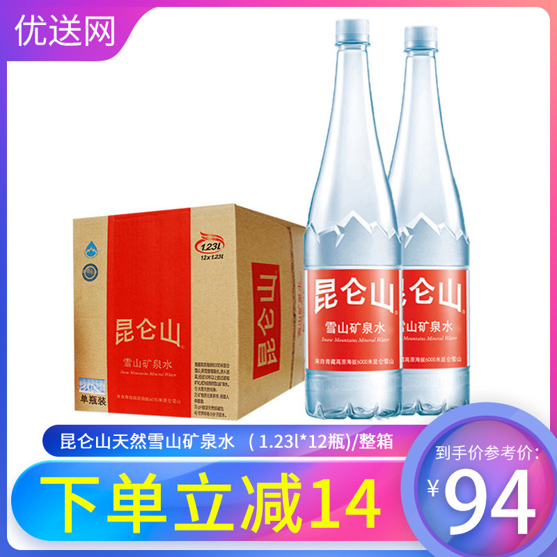 [USD 38.63] Kunlun Mountain mineral water 1.23L x 12 bottles of whole ...