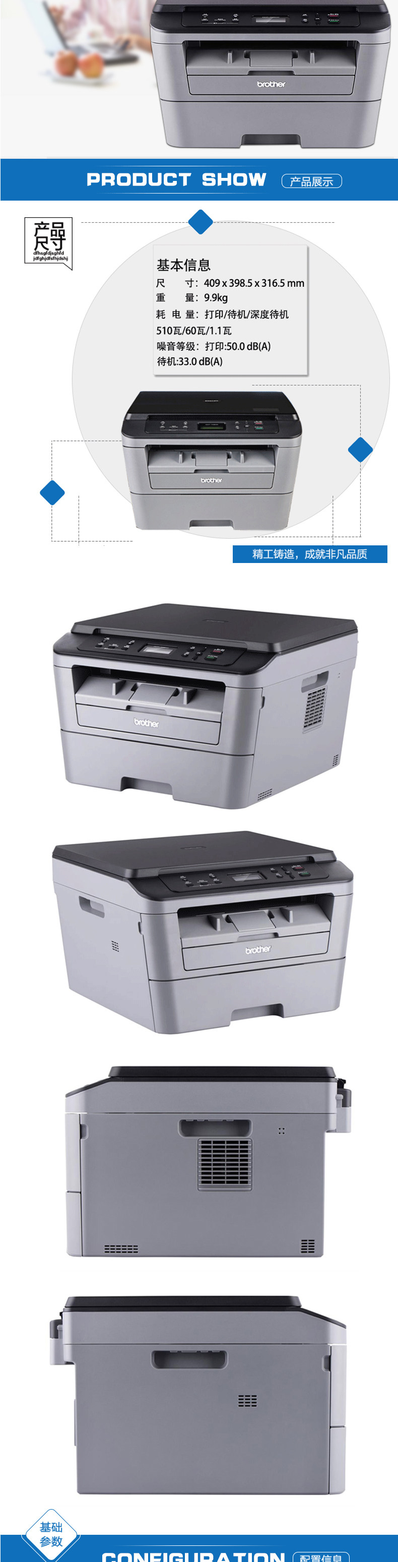 兄弟DCP-7080 7080D黑白激光打印复印一体机扫描双面三合一A4办公-阿里巴巴