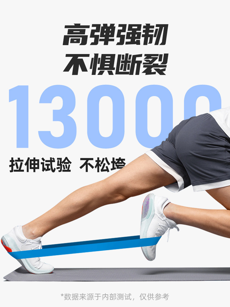 Li non-tension circle track and field leg sports student training ...