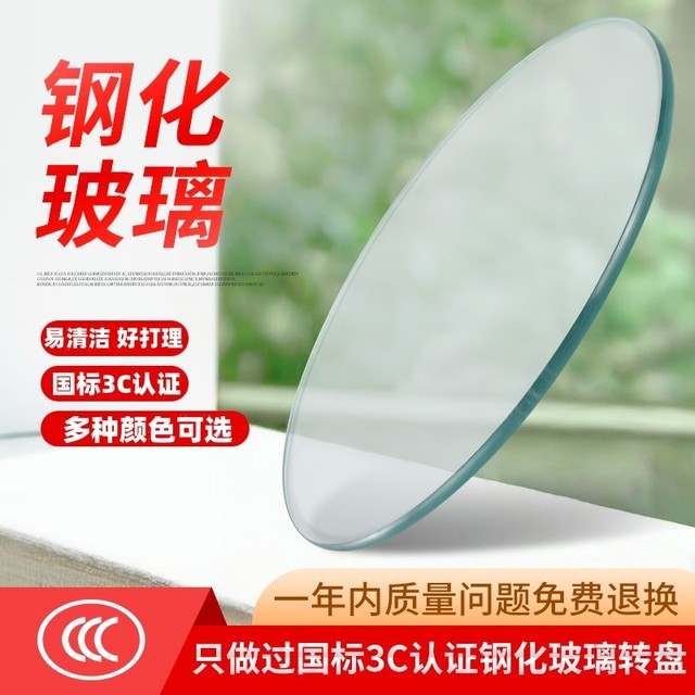 Tempered glass desktop round glass countertop custom round glass slice ...