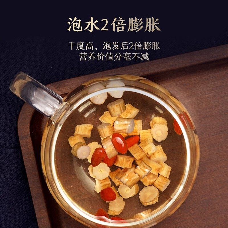 党参500克包邮，正品特级中药材，甘肃党参，干爽切片，搭配黄芪更养生！🌿-党参-淘宝百科网