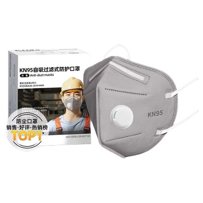 kn95活性炭防尘口罩防工业粉带呼吸阀专用n95二手烟气体重度面部