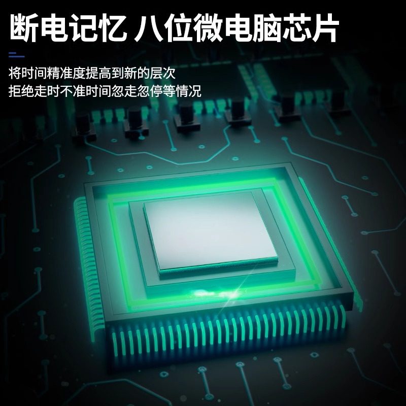 机械式时控开关TB178 118怎么用？定时钟无电池型真能省电吗？-定时器-淘宝百科网