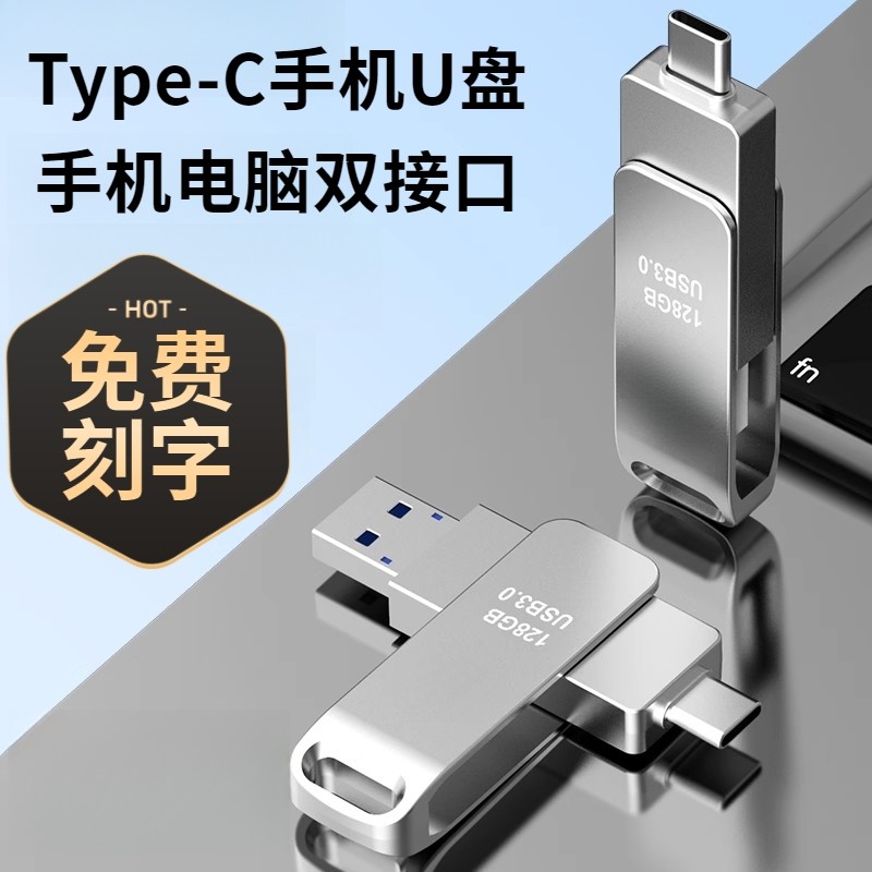 256U盘实际容量缩水？为啥买回来只有230G？这届网友都懵了！_u盘_淘宝数码网