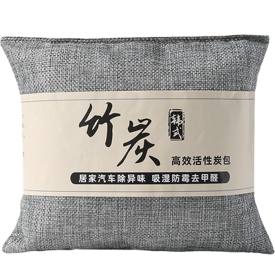 竹炭包新车专用除甲醛除臭祛味