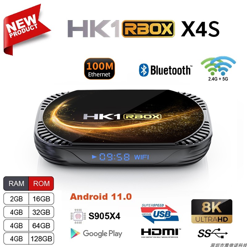 HK1 rbox x4s amlogic s905x4 无线双频蓝牙android 11.0 tv box-Taobao