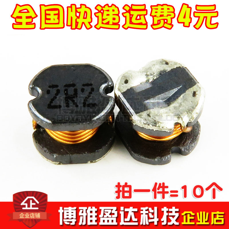 CD75 2.2UH电感丝印2R2？别慌！一篇带你搞懂这颗“小身材大能量”的贴片工字电感！⚡_电感器_淘宝数码网