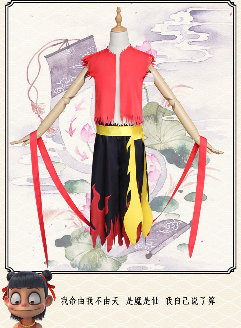 Ancient Chinese Mythology Aobing Cosplay costumes #1447638 | Bhiner