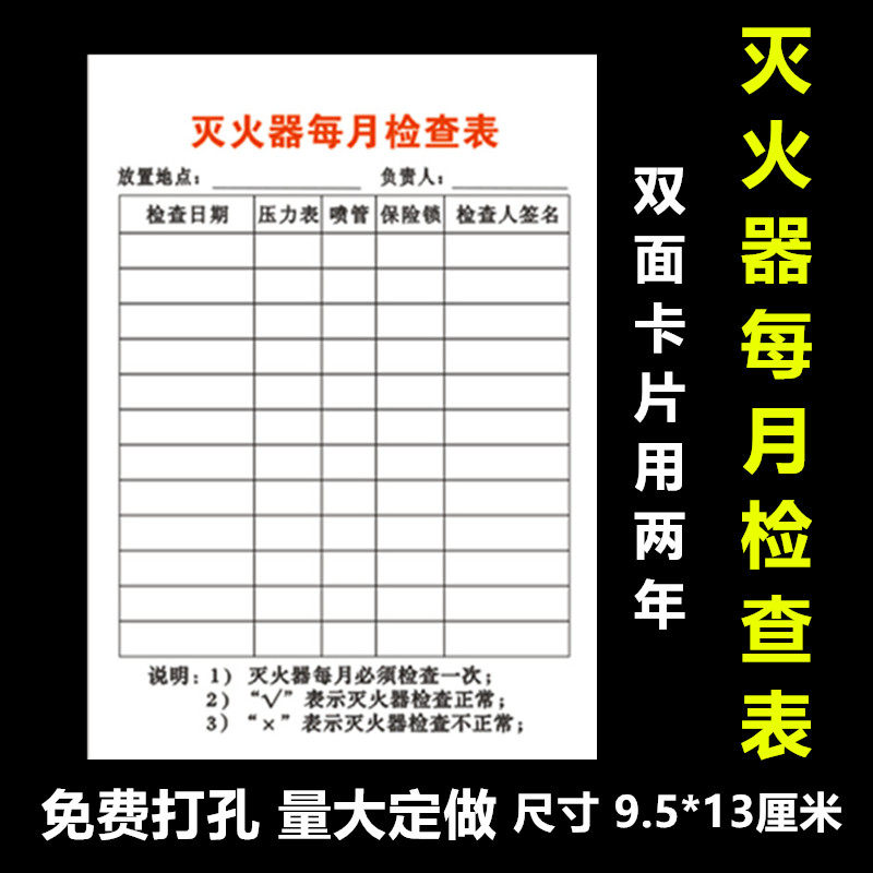 [USD 4.04] Fire extinguisher monthly checklist Waterproof firefighting ...