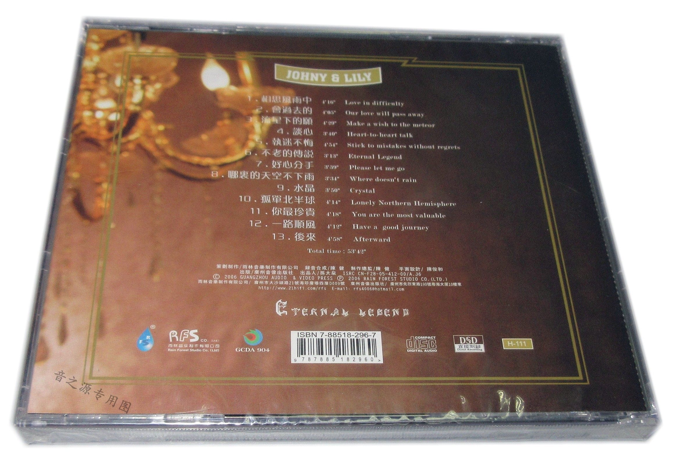 雨林唱片李俊广《怀念战友》发烧民歌DSD 1CD值不值得买？-育儿-淘宝百科网