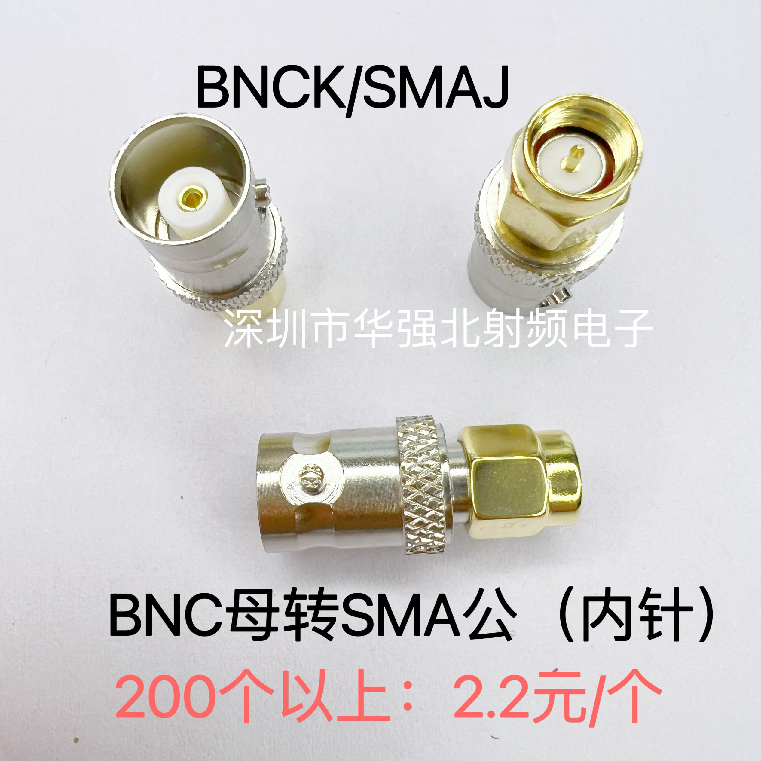 兼容性新突破：BJ77三轴BNC母头解析-RF头-淘宝百科网