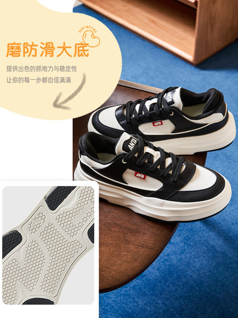 Anta Cookie Shoes丨Thick Sole Contrast Color Trendy Board Shoes Men's ...