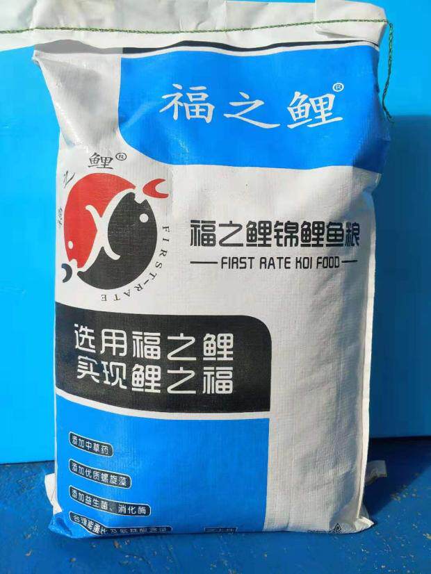 Fortune koi 10kg koi feed: how to rapidly increase your koi's size?