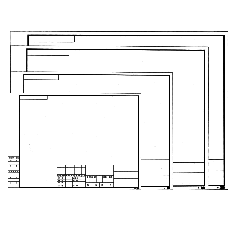 [USD 4.75] a3 Box drawing paper engineering drawing paper box a4a2 ...
