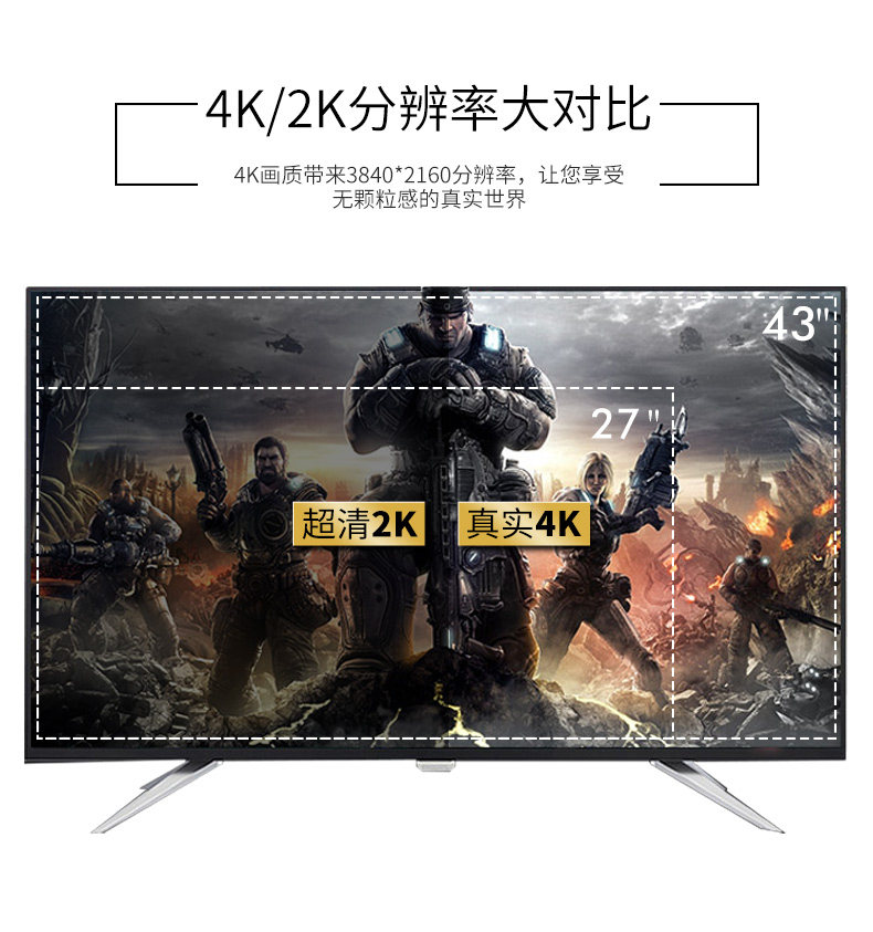 Philips 43-inch 4K computer monitor ultra clear IPS esports game large ...