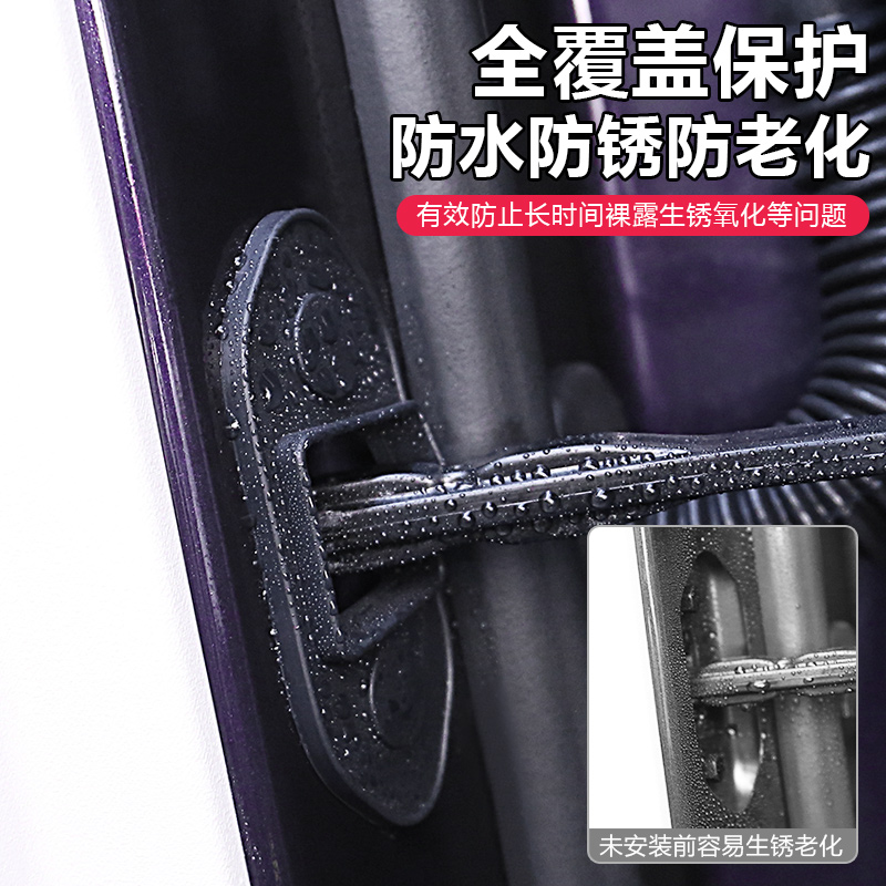 零跑C16/C10汽车门限位器保护盖锁扣防锈减震缓冲垫改装配件有哪些好处？-门锁盖-淘宝好物网