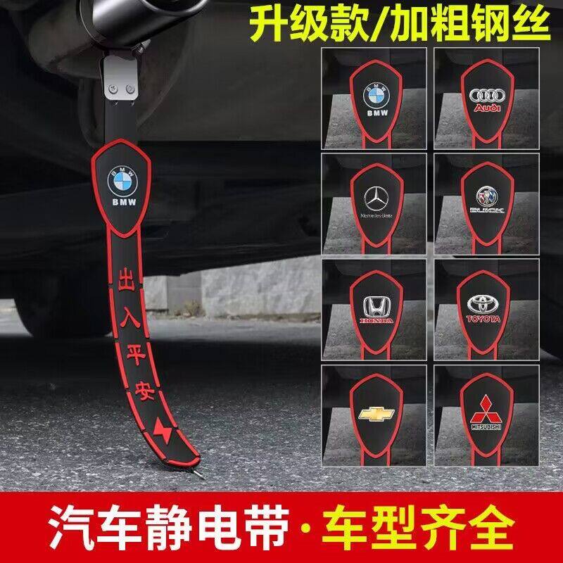 Car static dampening mat: say goodbye to static cling and hello to safe ...