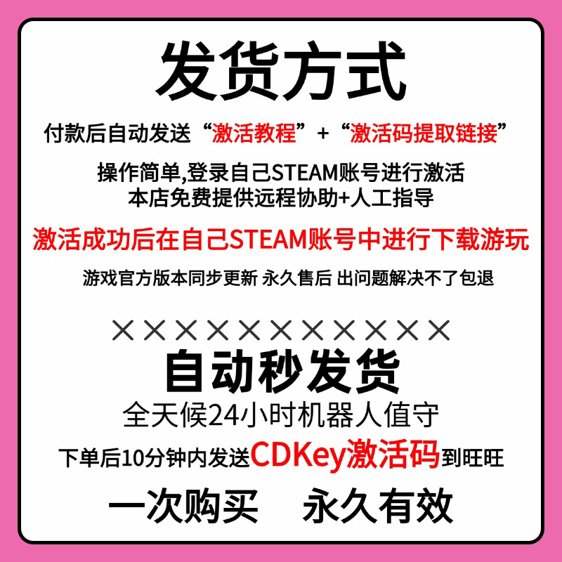 定制代找Steam激活码CDK全DLC单机PC游戏兑换码入库自选游戏指南_steam游戏_淘宝游戏网