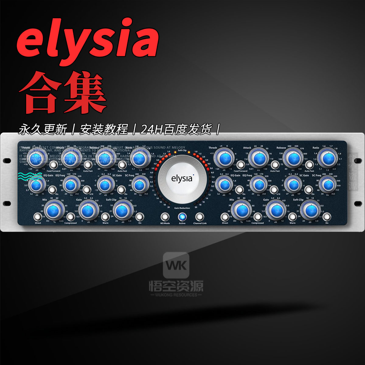 bblaudio VCA Compressor母带压缩器：音乐制作的秘密武器，声音大师的必备神器！🎵-效果器舞台-淘宝百科网