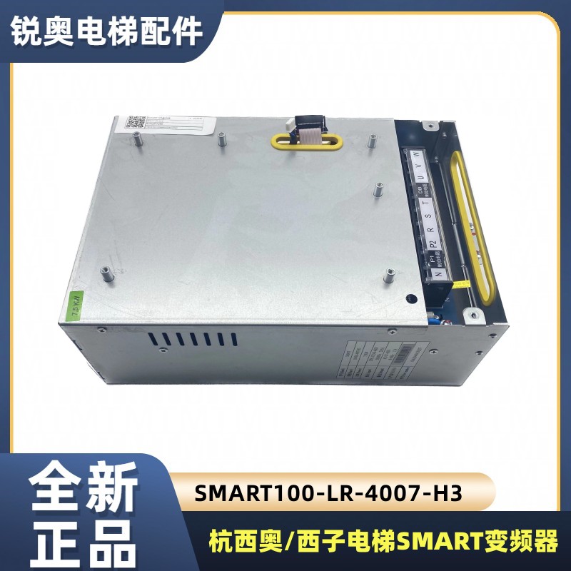 杭州西奥西子优迈变频器SMART100-LR-4007-H3/4011/4015/4018全新-Taobao