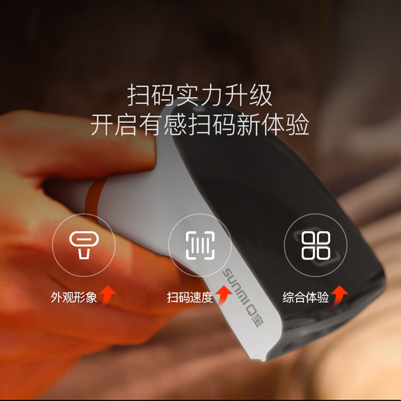 [USD 121.79] SUNMI mesh scanning gun scanning machine courier handheld ...