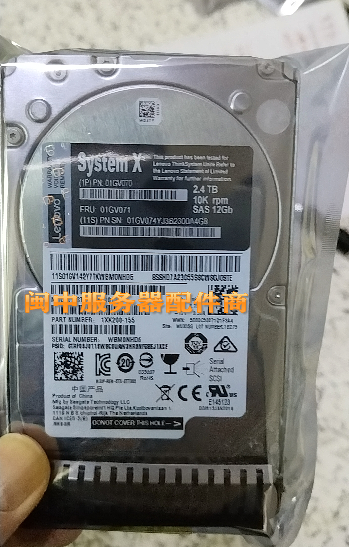 🚀揭秘联想2.4T SAS M5 SR硬盘：数据存储的新宠儿🌟-机械硬盘-淘宝好物网