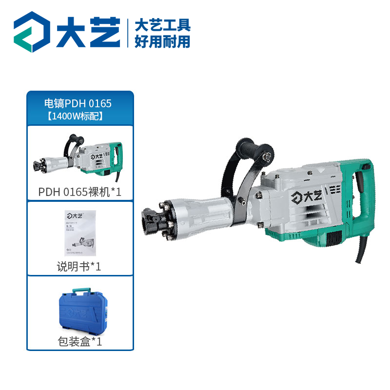 [Cửa hàng hàng đầu của Dayi Tools] Búa điện Búa bê tông công suất cao ...