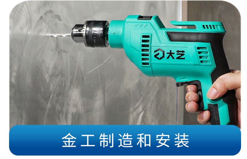 [Dayi Tools Flagship Store] Máy khoan tác động 220v Máy khoan điện đa ...