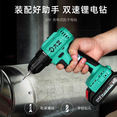 [Dayi Tools Flagship Store] Máy khoan vặn vít dùng pin lithium 20V động ...