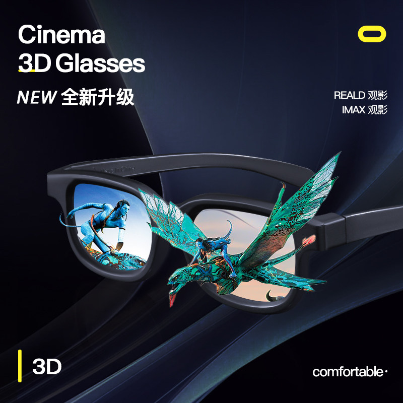 25年最新3D投影仪推荐｜品牌好+画质炸裂，客厅秒变IMAX影院必买清单-品牌推荐-淘宝百科网