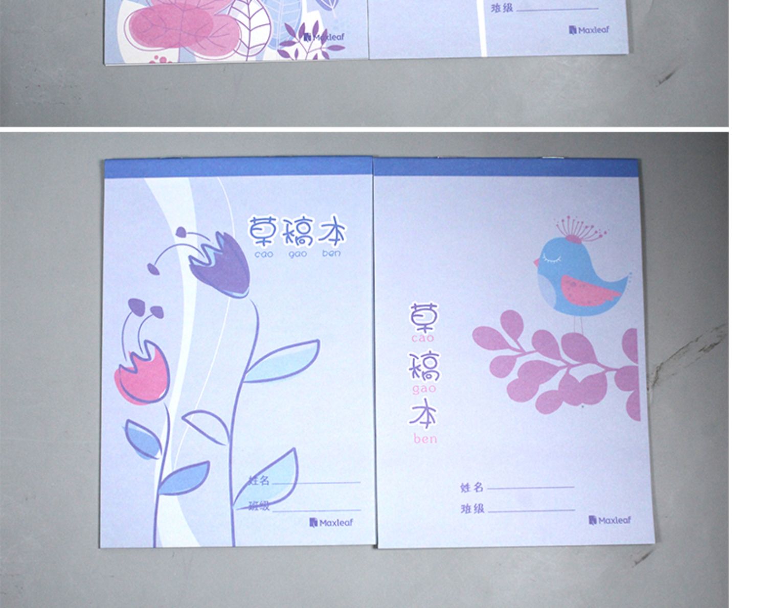 玛丽小学生草稿本上翻草稿纸绘画本计算本子32k小本白色草稿-阿里巴巴