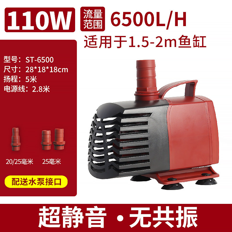 [USD 44.59] Ultrasonic fish tank pump fish pump sink cycle pump small ...