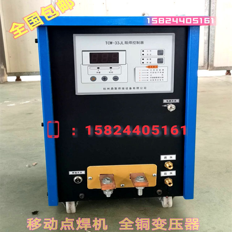 [USD 5.40] Handheld point welding machine 5 16 25 50 80 mobile ...