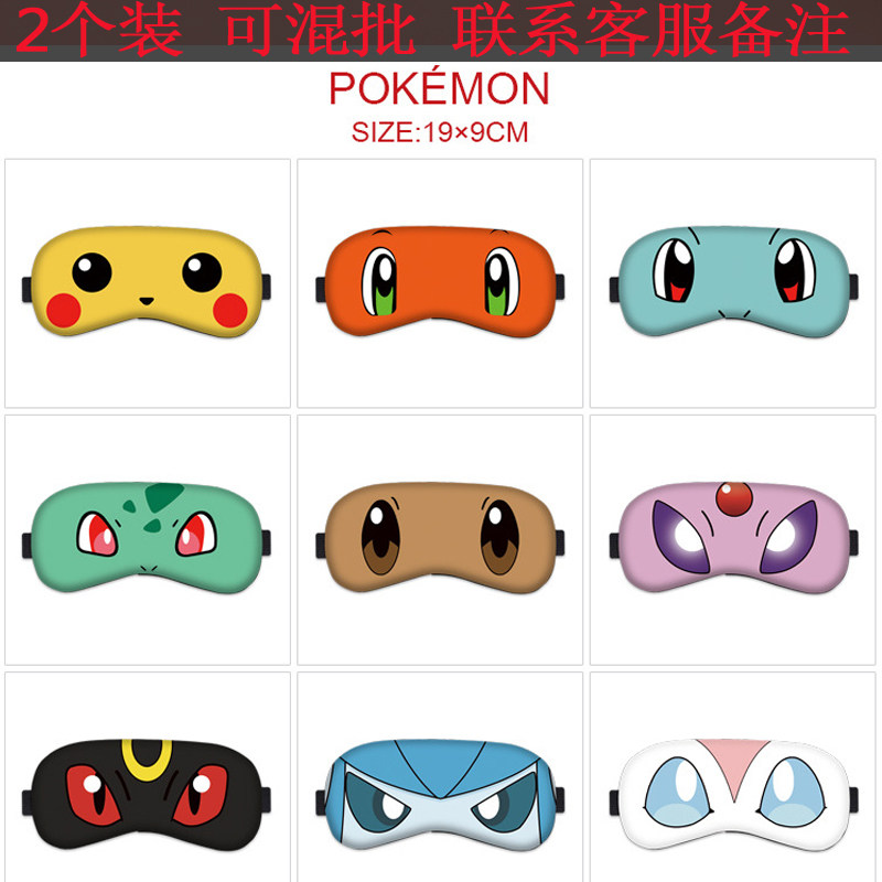 What is the function of exportcute elf peripheral eye mask with hot and ...