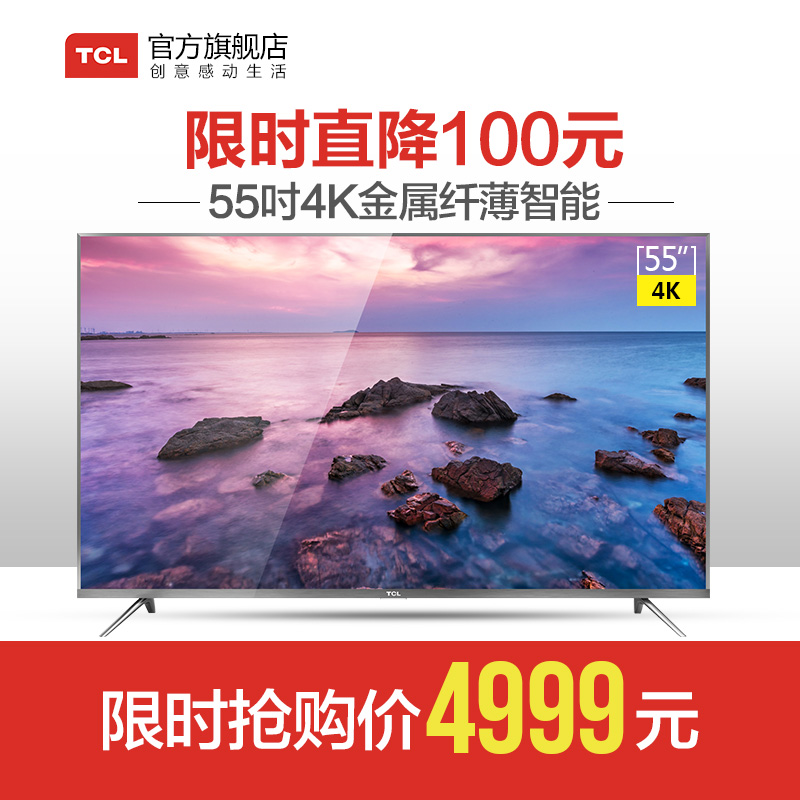 Купить LED-телевизор на TCL 55p4 55-дюймовый 4K металл тонкий Ультра HD ...