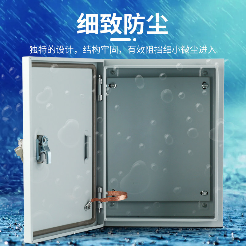 配电箱基业箱明装室内户外电箱电控箱电柜成套电箱柜！超全选购指南+实测体验大公开！-配电控制柜-淘宝好物网