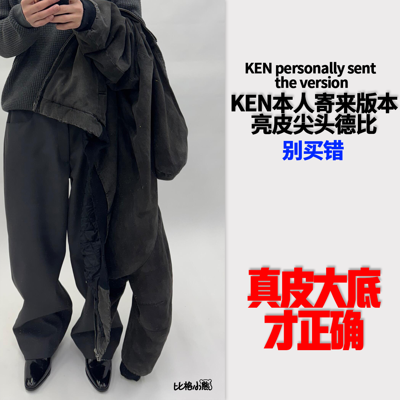 Kenijima亮皮尖头德比鞋：时尚界的行走艺术品，你值得拥有！-衬衫-淘宝好物网