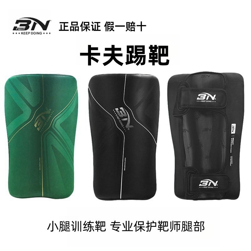 The new favorite of muay thai low-sweep targets: bn boxing kraft kick ...