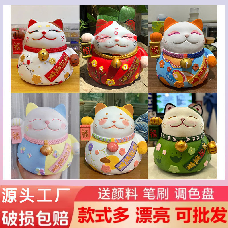 Diy lucky cat plaster figurine kit: unleash your creativity and start ...
