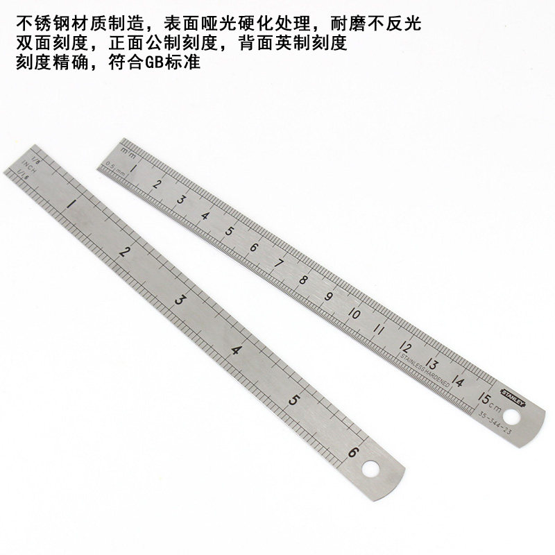 Stanley steel ruler 15cm 30cm 60cm iron ruler Steel ruler small steel ...