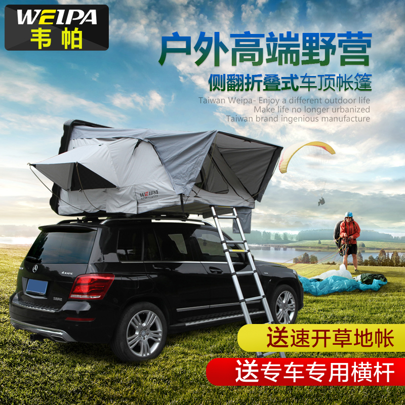 Купить Палатка автомобильная Вейхай палатки на крыше автомобиля ...