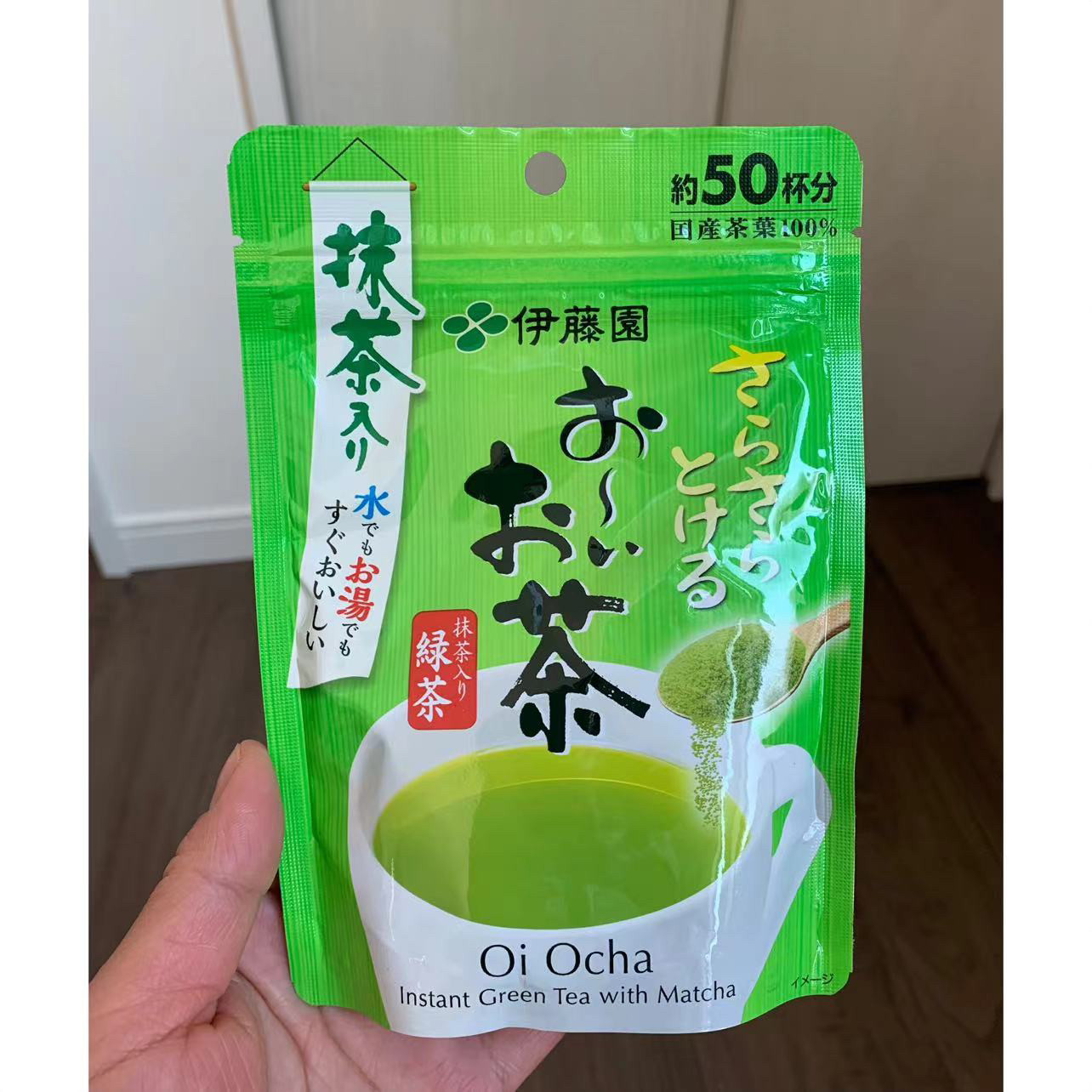 🍃 Enjoy pure japanese matcha tea 🍵 Ito en 40g sugar-free instant tea powder