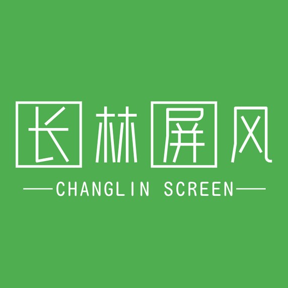 长林屏风