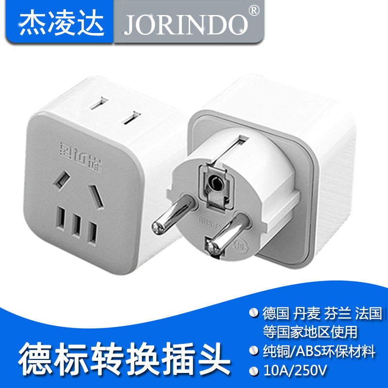 European and german standard plugs, a must-have for traveling abroad ...