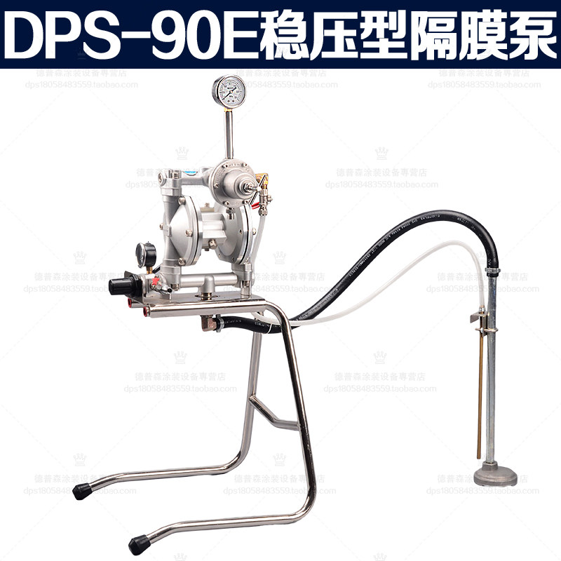 [USD 360.45] Authentic German DPS-90E stable compact diaphragm pump ...